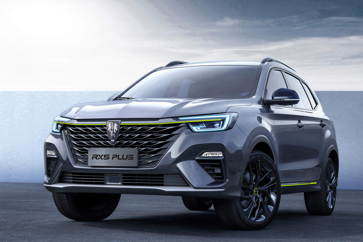 【荣威RX5 PLUS官图】车图社_搜狐汽车
