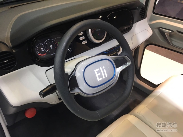 2017 CES：Eli ZERO电动车正式发布-搜狐汽车