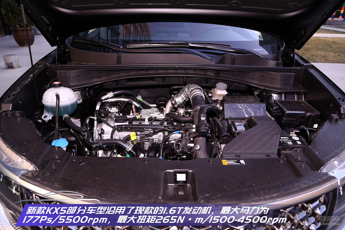 【豪华感提升明显 新款起亚KX5详解】车图社_搜狐汽车