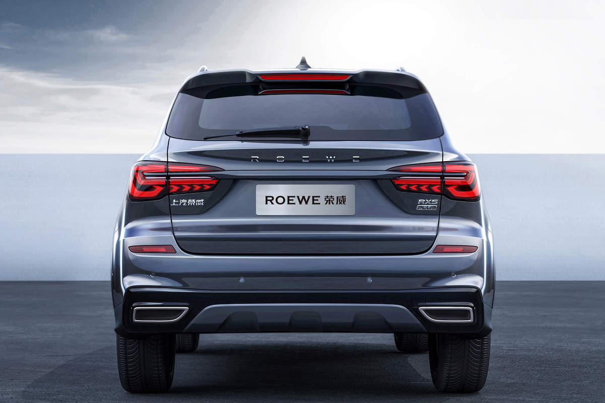 【荣威RX5 PLUS官图】车图社_搜狐汽车