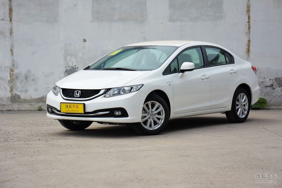 【本田思域 2014款1.8L 自动经典版外观图片g3119328】_本田图片_搜狐汽车网